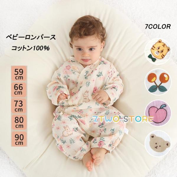 爆買【59】着丈52cm バスト29.5cm 袖丈31cm【66】着丈56cm バスト30.5cm 袖丈14.5cm【73】着丈60cm バスト31.5cm 袖丈15.5cm【80】着丈65cm バスト32.5cm 袖丈16.5cm【90】...