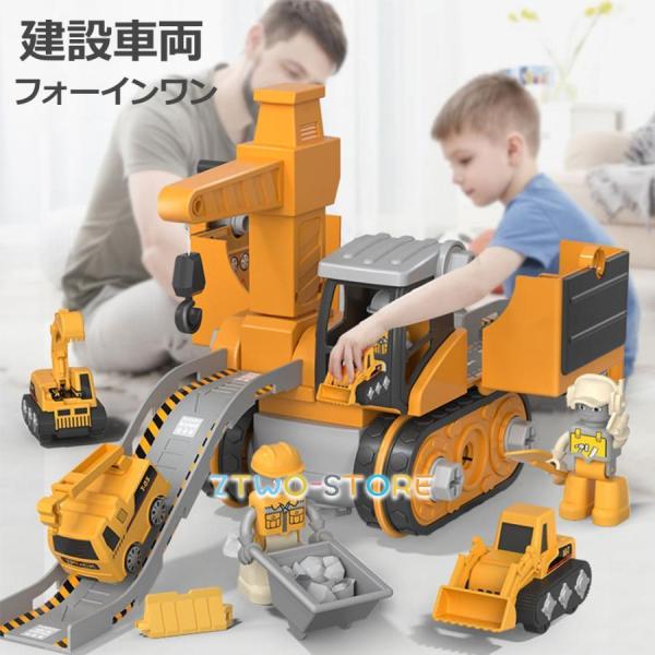 爆買本格的な電気ドリル：電気ドリルは回転したり、効果音が流れたり、リアルな工具おもちゃです、回転方向を切り替えることも可能で、遊ぶときの体験感がより強くなります。単4電池が必要ので、ご注意ください。飛び出す車おもちゃ：ダンプカー・ショベルカ...