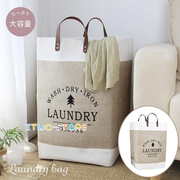 爆買サイズ 約56cm×約35cm×約35cm重量約530g素材 ポリエステル＊防水性はありますが完全防水ではございませんので定期的に手洗いなどで洗ってお使いくださいコインランドリーに洗濯物を持っていったり、脱衣所で洗濯物を入れたり、ランド...