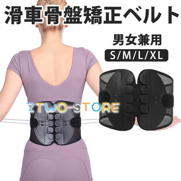 爆買■素材ナイロン、その他■サイズSサイズ:全長88-95/ウエスト68-78/幅21.5(cm)Mサイズ:全長94-102/ウエスト78-88/幅21.5(cm)Lサイズ:全長102-110/ウエスト88-98/幅21.5(cm)XLサイ...