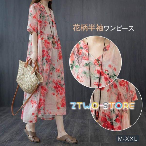 爆買■キーワード：ワンピース レディース  ロングワンピース 膝丈 フレア ゆったり 可愛い 体型カバー 花柄 シンプル 長袖 綿麻混 春 夏 秋 カジュアル★生産地：中国★素材：綿麻100％★サイズ：（単位cm）M:着丈113　バスト10...