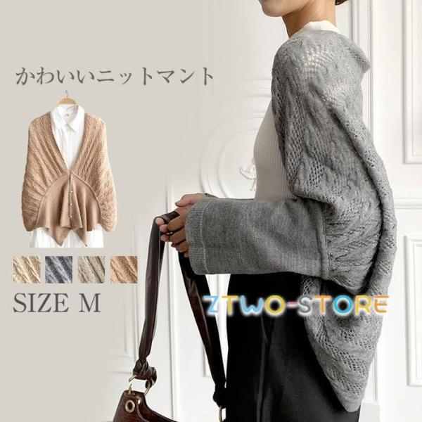 爆買商品名：ショールカラー：ベージュ　グレー　ダークベージュ　キャメル素材：アクリルサイズ：写真参考