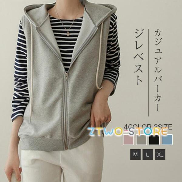 爆買商品名：ジレベストカラー：黒　グレー素材：綿ポケット：なしサイズ(cm)：M　着丈60　バスト100　ウエスト100　肩幅41L　着丈60　バスト104　ウエスト104　肩幅42XL　着丈60　バスト108　ウエスト108　肩幅43