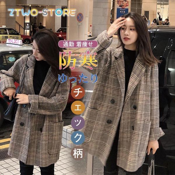チェスターコート レディース 秋冬 チェック柄 ショット丈スーツ