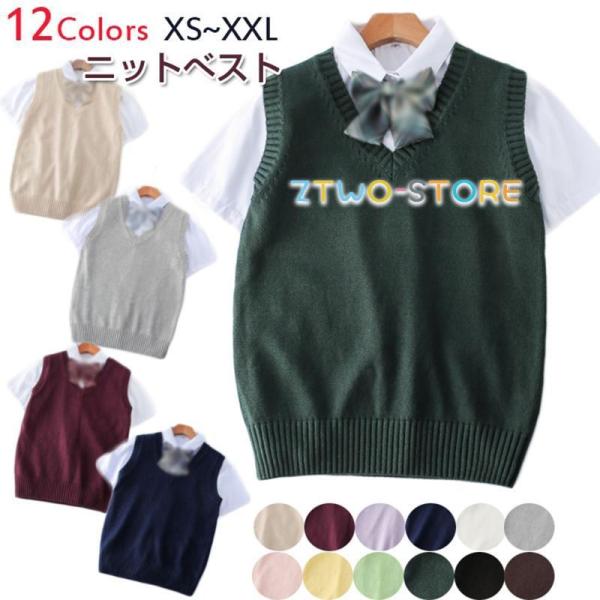爆買商品説明参考サイズcm ◆ ◆製品の色：選べる12色◆ ◆素材：棉◆ ◆ シーンを問わず、秋・冬・春の３シーズンに、スクールやオフィスで大活躍のニットベスト。◆ ◆ 卒入園式・卒入学式などにふさわしいスタイル◆ ◆ 毛玉ができにくくデイ...