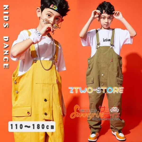 爆買つなぎ キッズダンス衣装 ヒップホップ ダンス 衣装 ツナギ Tシャツ 作業服 男の子 女の子 ダンスウェア サロペット K-POP 演出服 韓国 白 ベージュ 緑 黄単品の場合：Tシャツ/サロペットセットの場合：Tシャツ＋サロペット素...