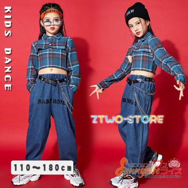 爆買キッズダンス衣装 チェック柄 長袖シャツ へそ出し デニムパンツ ヒップホップ ダンスウェア ジャズ ブルー 女の子 K-POP 韓国 ステージ衣装 団体服 イベント HIPHOP 1１0-180cm単品の場合：トップスORデニムパンツ...