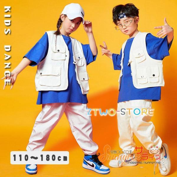 爆買キッズダンス衣装 HIPHOP ダンス 衣装 男の子 女の子 ヒップホップ 白ベスト 白ズボン ブルートップス 子供 ダンス ジャズ K-POP ステージ衣装 練習服単品の場合：白ベスト/ブルートップス/白パンツセット内容：2点セット（...