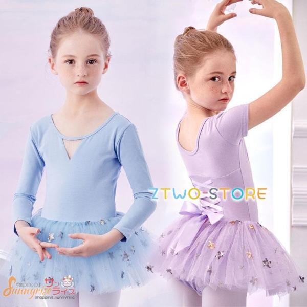 爆買キッズ バレエレオタード バレエ 子供用 レオタード チュチュスカート ワンピース ガールズ 女の子 レッスン イベント 発表会 練習着 演出服 ダンス 体操素材：ポリエステル女の子ならどうしてもほしい、安全パンツつきのレオタード！半袖...