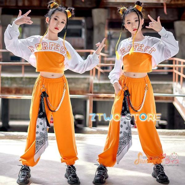 爆買ダンス衣装 ヒップホップ 女の子 長袖 白トップス オレンジ ベスト パンツ  派手 K-POP 韓国 ステージ衣装 応援団 練習着 体操服 発表会 hiphop 演出服素材：ポリエステル/その他3点セット（ベスト+トップス+パンツ）【...