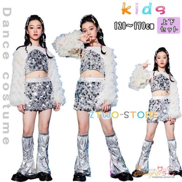 爆買k-pop衣装 キッズ女の子 ヒップホップ チアガールズ チュール袖 シルバー  JAZZ 女の子 シルバー キラキラ  スカート  ジャズステージ衣装 練習着 体操服  素材：ポリエステルモデル情報：身長139cm　　体重31kg 1...