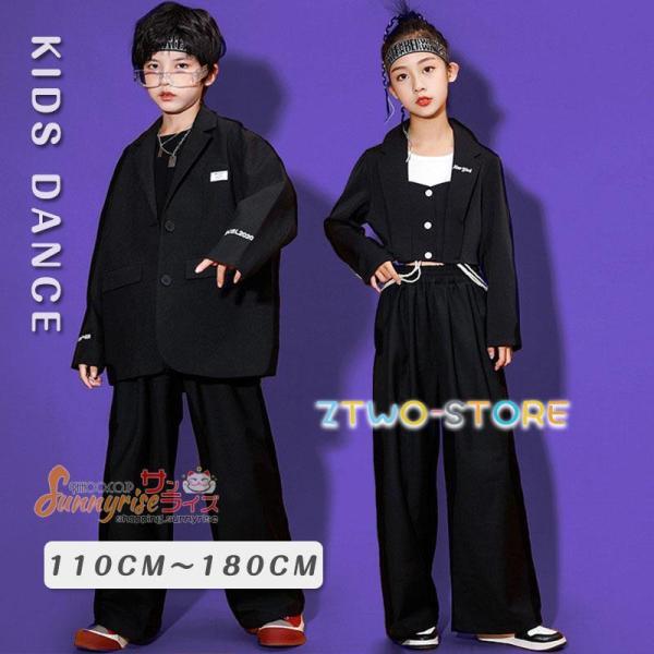 爆買キッズダンス衣装 ブラックスーツ 派手 カッコイイ 発表会　スーツセット セットアップ ヒップホップ ジャケット ボトムス ベスト シャツ  男の子 女の子 子供スーツ K-POP 韓国 黒 ダンスウェア ブレザー パンツ スーツ ステ...