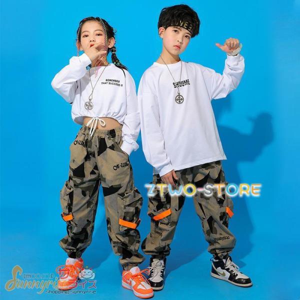 爆買ダンス衣装 キッズ 長袖 白 黒トップス 迷彩パンツ セットアップ子供服 ヒップホップ ダンス発表会 男女兼用 男の子 女の子 hiphop K-POP jazz 110〜180cm素材：ポリエステル、コットン、その他商品：2点セットカ...