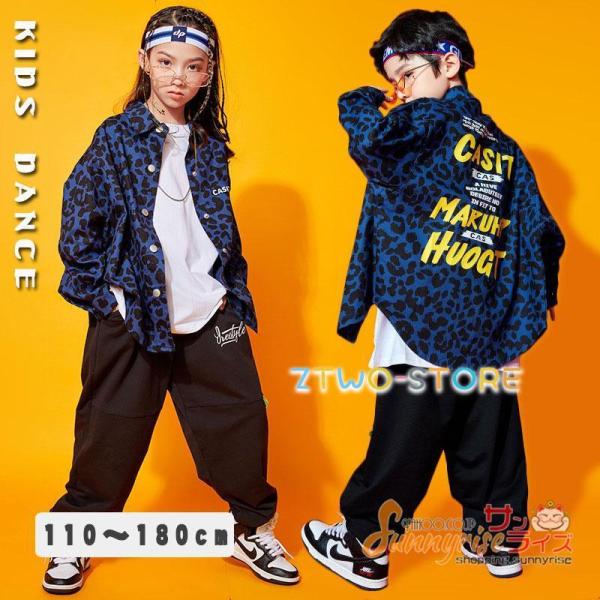 爆買キッズ ダンス 衣装 セットアップ 2点セット 長袖ヒョウ柄シャツ 黒パンツ 白Tシャツ ヒップホップ パンツ 3点セット男の子 女の子 トップス サルエルパンツ 子供服 ヒップホップ ダンス衣装 派手 ストリート 原宿系 レッスン ダ...