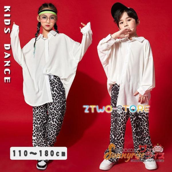 爆買 ダンス 衣装 ヒップホップ キッズ HIPHOP シャツ 豹柄パンツ ダンスパンツ キッズダンス衣装 ダボダボ 練習着 男の子 女の子 子供 ｔシャツ ジャズダンス ステージ衣装 派手 110-180cm単品内容：ヒョウ柄パンツ/白シ...