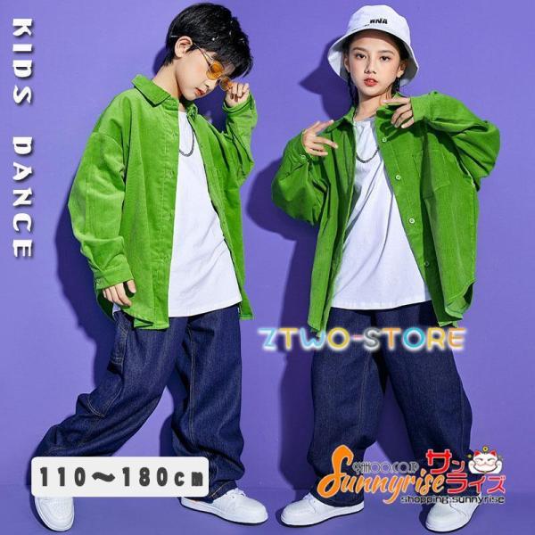 爆買キッズダンス衣装 上下セット ヒップホップ キッズ セットアップ 派手 男の子 ガールズ コーデュロイ シャツ デニムパンツ 韓国 K-POP 緑 ステージ衣装 イベント HIPHOP 1１0-180cm単品の場合：シャツORデニムパン...