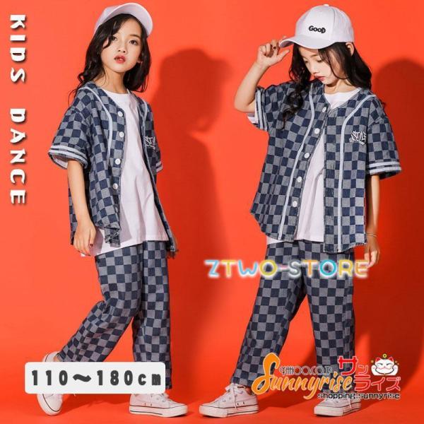爆買キッズダンス衣装 セットアップ チェック柄 デニムシャツ ズボン 半袖 ヒップホップ ダンス衣装 男の子 ベースボールシャツ K-POP 韓国 ステージ衣装 団体服 イベントHIPHOP 1１0-180cm単品の場合：白TシャツのみOR...