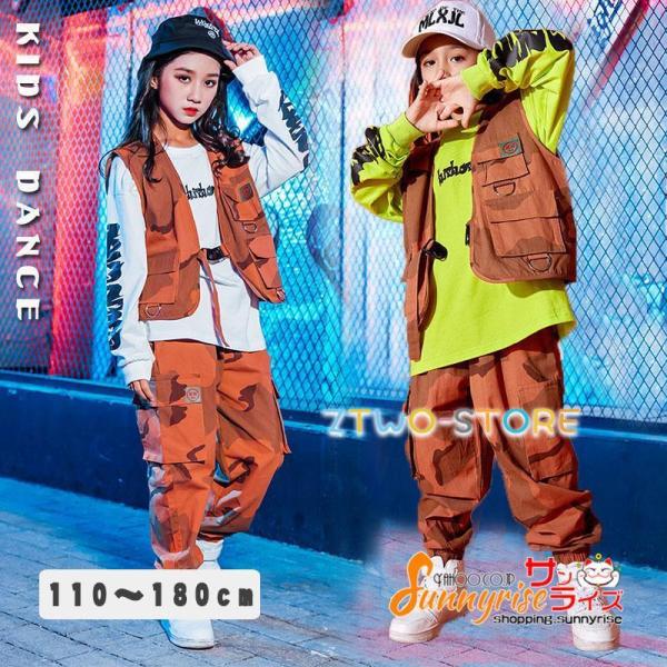 爆買 ヒップホップ キッズダンス衣装 迷彩柄 キッズ セットアップ キッズダンス衣装 ファッション 男の子 ガールズ ベスト パンツ K-POP 韓国 ステージ衣装 団体服 イベントHIPHOP 110-180cmセットの内容：2点セット（...