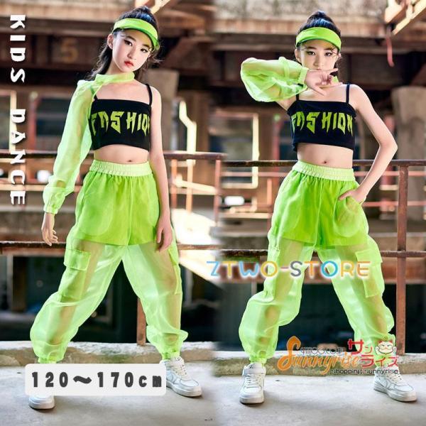 爆買へそ出し キッズダンス衣装 ワンショルダー 片腕 網 カーゴパンツ 女の子 セットアップ ヒップホップ ジャズ 子供 派手 K-POP 韓国 蛍光緑 ステージ衣装 団体服 イベントHIPHOP 120-170cmセットの内容：黒タンクト...