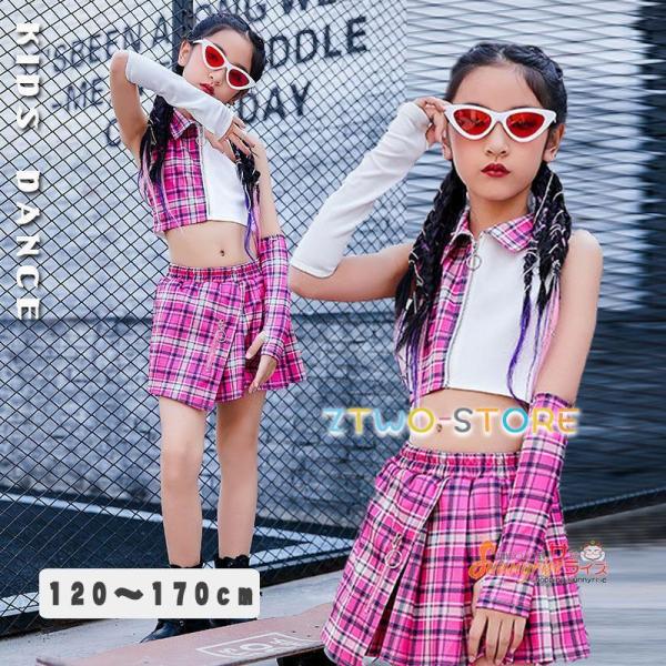 爆買キッズダンス衣装 ヒップホップ 女の子 チェック柄 HIPHOP 子供服 トップス スカート チアガール ジャズダンス JK 応援団 練習着 体操服 発表会 演出服 イベントHIPHOP 120-170cm素 材:ポリエステル.綿.その...