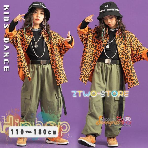 爆買ヒップホップ キッズダンス衣装 ヒョウ柄シャツ カーゴパンツ 単品 セットアップ  ダンスウェア 男の子 ガールズ  K-POP 韓国ファッション ステージ衣装 応援団 練習着 体操服 発表会 演出服イベントHIPHOP 110-180...