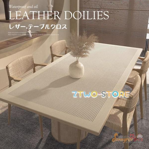 爆買テーブルクロス 撥水 おしゃれ 北欧風 ストライプ柄 無地 PU生地  滑り止め 食卓デスクマット オーダーサイズ ダイニングテーブルマット 撥油 耐熱 汚れ防止 素材 ：PU、ポリエステルカラー：画像通りサイズ：画像通り厚さ：1.6m...