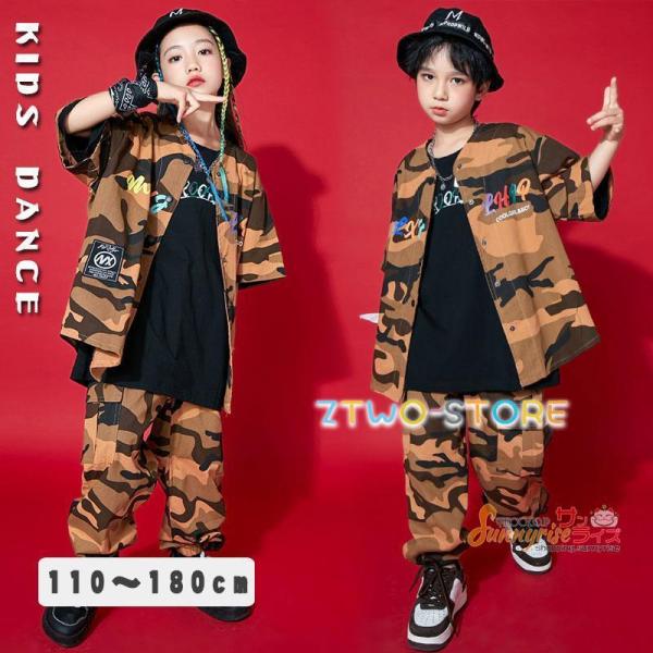 爆買 キッズ ダンス衣装 迷彩柄 ヒップホップ 半袖 カーゴパンツ シャツ HIPHOP 子供服 セットアップ 男の子 女の子 ジャズダンス ステージ衣装 JAZZ 団体服  練習着 発表会 演出服 ステージ衣装イベントHIPHOP 110...