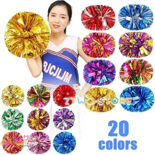 爆買チアポンポン チアガール コスプレ チアリーダー チアリーディング  応援グッズ 運動会ダンス小道具 キッズ 子供 大人ヒップホップ  舞台 発表会 2点セット素材：ポリエステル/その他セット内容：2点セット【カラー】画像通り【サイズ】...