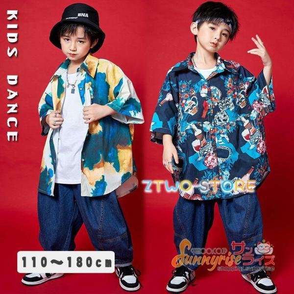 爆買キッズダンス 衣装 花柄シャツ タイダイ柄 デニムパンツ 単品ORセットアップ ヒップホップ 男の子 女の子 トップス ジャズ 派手 ダンスウェア イベント 舞台衣装 HIPHOP 110-180cm単品内容：花柄シャツ/タイダイシャツ...