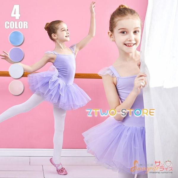 爆買子供用 キッズ バレエレオタード キッズ 女の子 レオタード スカート付 ワンピース 袖なし ガールズ 発表会 子供用 オールインワン セットアップ キャミソール素材：ポリエステルセット内容：バレエレオタードカラー：4色参考サイズ（単位...
