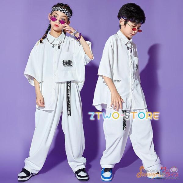 爆買キッズ ダンス衣装 ヒップホップ HIPHOP 子供 女の子 ダンスホワイト シャツ ロングパンツ 演出服 舞台服　hiphop 演出服 おしゃれ素材：ポリエステルセット内容：Tシャツのみ・ロングパンツのみ2点セット（Tシャツ+ロングパ...