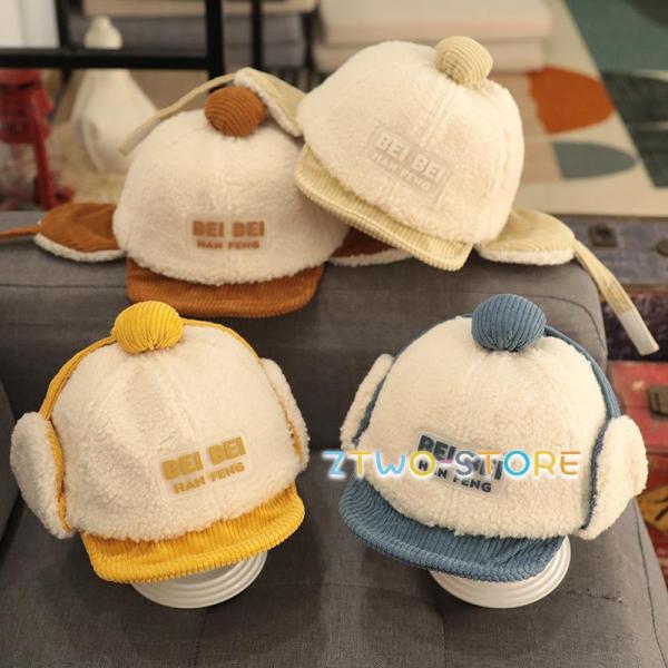 爆買 商品名帽子 子供 赤ちゃん ベビー  キッズ 耳 キャップ ベビー帽子 あたたかい 冬 可愛い ギフト プレゼント 寒さ対策 お出かけ 50-52cm■商品説明?ふわふわ素材で優しい着心地のキッズキャップ?おうちでも気分が上がる、楽し...