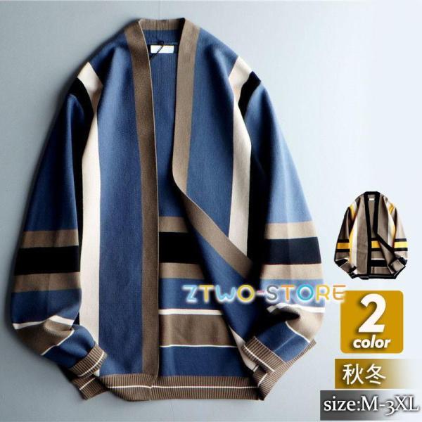 爆買 商品詳細:カラー:/ブルー/カーキサイズ:/M/L/XL/2XL/3XL【商品説明】◎秋冬の季節に活躍するメンズカーディガンが登場致します。◎シンプルな無地デザインで、カジュアルからビジネスまでご愛用できるオシャレな一着です。◎そのま...