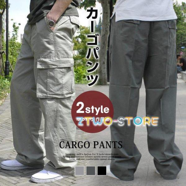 爆買カーゴパンツ 夏用 メンズ サルエルパンツ ゆったり ロング丈 秋カーゴパンツ メンズ 大きいサイズ ゆったり 作業服 ワークパンツ ボトムス ワイドパンツ 太め カジュアル ズボン ミリタリーパンツ 春夏秋【品　番】xinyi01【カ...