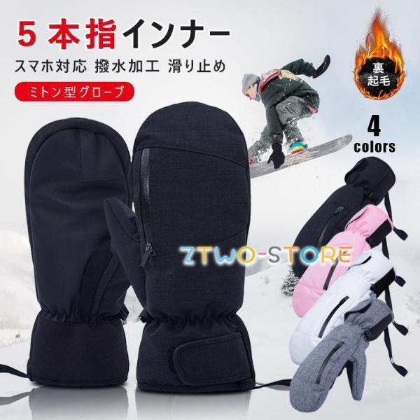 爆買 素材表地：PUレザー、ポリエステル裏地：ポリエステル中綿：コットン、ポリエステル機能性に重視したこだわりポイント・グリップ力抜群のPU素材・磨耗しやすい部分に補強・ジップポケット・手首を締め込むことでフィット感UP・ズレを防ぐループ付...