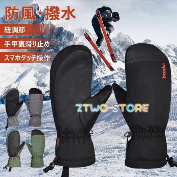 爆買 基本仕様主な素材：コットン＋PUサイズ：S/M/L特徴：スマホタッチ、紐調節-使用シーン-様々な天候や状況にも対応・冬の雪山登山・キャンプなどのアウトドア・スキーやスノーボード・バイクやツーリングマルチ機能性のこだわりポイント・手甲裏...
