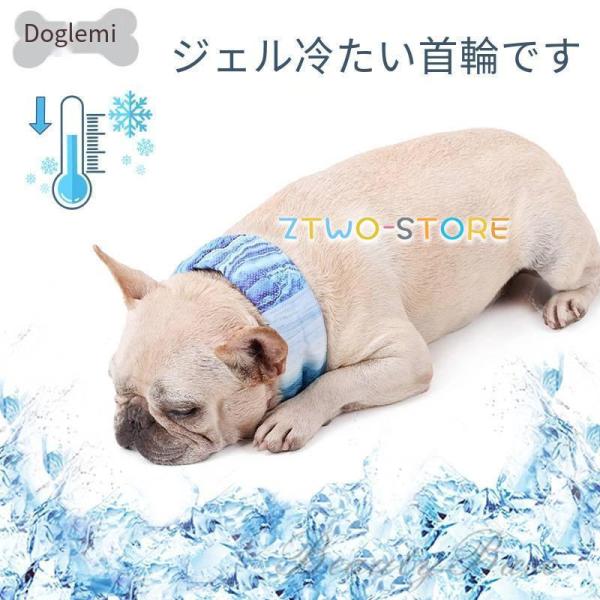 爆買サイズご確認ください S M（+90円） L（+150円）ペット用冷感首輪 冷却スカーフ 調節可能 熱中症 暑さ対策 冷やす 冷感 冷却 ネッククーラー スカーフ ソフト 犬用品 冷やす 首 夏用