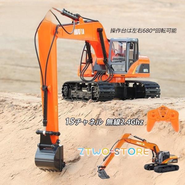 爆買商品特徴：1/14周波数2.4GHz 15チャンネル ラジコン リモコン コントロール ラジコンカー 合金 働く車 建設機 工事車両 作業車 リアル採掘 充電 電動 ショベルカー 本格 おすすめ かっこいい 採掘機 バックホー 掘削機 ...