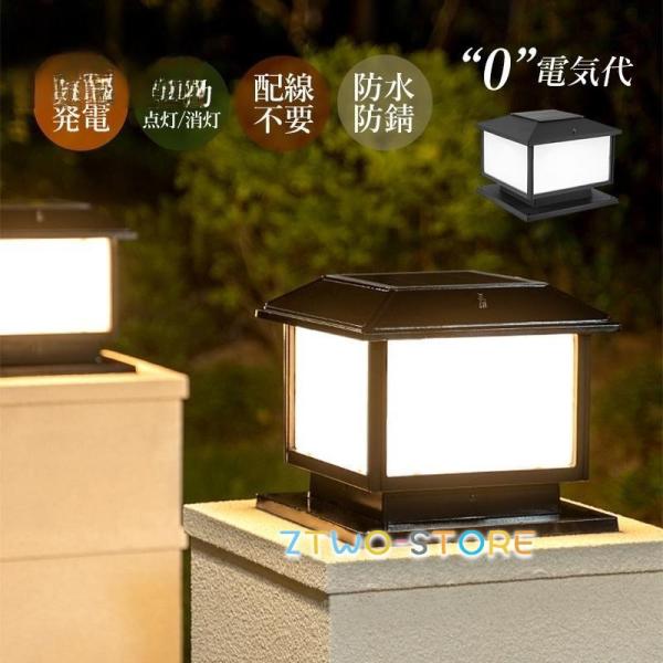 爆買商品情報：サイズ 18cm 25cm 30cm 40cmカラー ブラックタイプ ソーラー充電式色温度：三色温-リモコン付き材質：金属、アクリル、ソーラーパネル安全規格：PSE規格商品特徴：4面発光 電気代0 取付簡単 配線不要  耐水性...