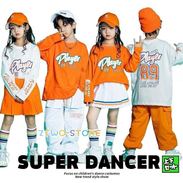 爆買・個性的で派手かわいいキッズのダンス衣装上下セット!!【セット内容：Tシャツ+スカートorパンツ】・ダンスのチーム衣装としてや普段着、レッスン用にもおすすめ★＜素材＞【 綿 ポリエステル 】※トップス⇒ストレッチあり　ボトムス⇒ストレッ...