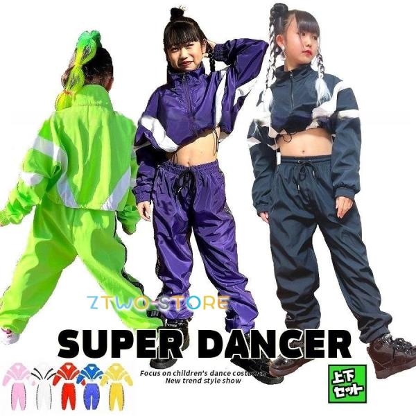 爆買・トップスショート丈のウィンドブレーカー上下2点セット!!（※こちらは女性モデル着用タイプの出品です。男性モデル着用タイプも別で出品しております。）・ダンスのチーム衣装としてやダンスレッスン用にも!・大人〜キッズまでの豊富なサイズ展開で...