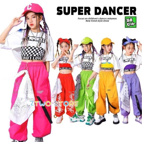 爆買・個性的で派手かわいいキッズのダンス衣装!!上下３点セット・ダンスコンテストやダンスの発表会などのチーム衣装におすすめ!!派手なカラーでステージで目立つこと間違いなしΣd(●ゝ∀・)ィィ!!!＜素材＞【 綿 その他 】※トップス⇒ストレ...