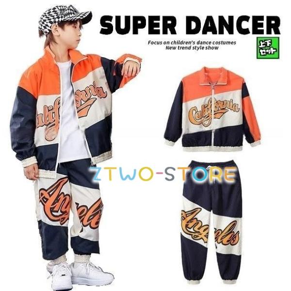 爆買・ロゴ使いがかっこいいウィンドブレーカー!！・舞台でも目立つこと間違いなし!!・ダンスコンテストや発表会でのチーム衣装におすすめ★＜素材＞【 ポリエステル 】※ストレッチなし※裏地あり※ウエストゴム※パソコン両サイドポケットありキッズダ...