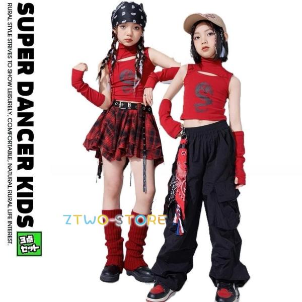 爆買・個性的で派手かわいいキッズのダンス衣装、アームカバー付き上下3点セット!!・ガールズチームにおすすめ☆セクシーにもキュートにも◎・豊富なサイズ展開でチームで揃えやすい！＜素材＞【 綿 】※トップス⇒ストレッチあり ボトムス⇒ストレッチ...