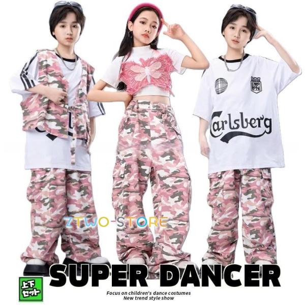 爆買・キッズの派手かわいい迷彩上下セットアップ!！・ダンスチームの衣装としてや普段着にもおすすめ★・豊富なサイズ展開でチームで揃えやすい!!＜素材＞【 綿 】※ストレッチなし※裏地なし※ウエストゴム※パンツ両サイドポケットありキッズダンス,...
