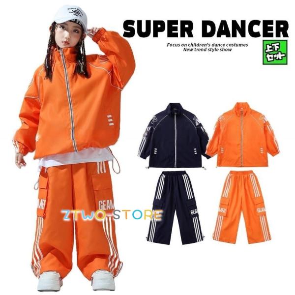 爆買・スポーティでかっこいいラインウィンドブレーカー!！・ダンスコンテストや発表会でのチーム衣装におすすめ★・豊富なサイズ展開でチームで揃えやすい!!＜素材＞【 ポリエステル 】※ストレッチなし※裏地あり※ウエストゴム※パソコン両サイドポケ...