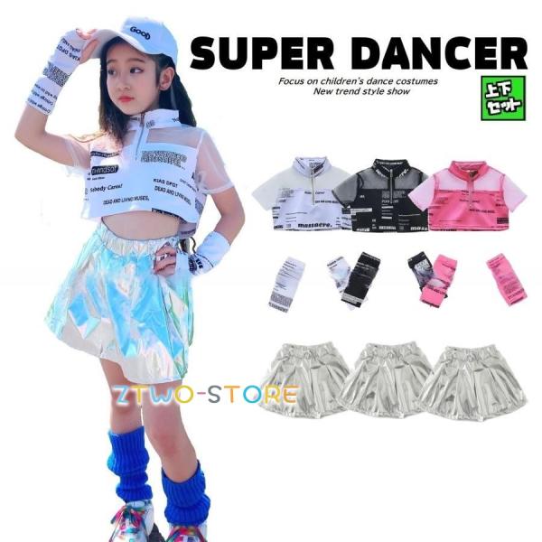 爆買・ガールズチームにおすすめ☆超個性的な衣装で舞台映え間違いなし！！【セット内容：アームカバー付きショート丈トップス＋スカートの上下2点セット】・ダンスの発表会やダンスコンテストなど、チーム衣装に！＜素材＞【 ポリエステル100％ 】※ト...