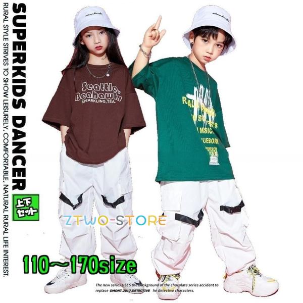 爆買・Tシャツ+パンツの上下2点セット・原宿系、ストリート系、K-POP系のカッコいいヒップホップダンスファッション!!・ダンスチームの衣装としてや普段着にもおすすめ★＜素材＞【 綿 ポリエステル 】※トップス⇒ストレッチあり パンツ⇒スト...