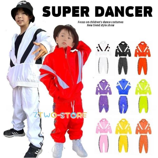 爆買・ウィンドブレーカー上下2点セット!!・ダンスチームの衣装におすすめ!！・キッズ〜大人までの豊富なサイズ展開でチームで揃えやすい!!＜素材＞【 ポリエステル100% 】※ストレッチなし※ウエストゴム（ヒモ調整あり）ヒップホップ,HIPH...