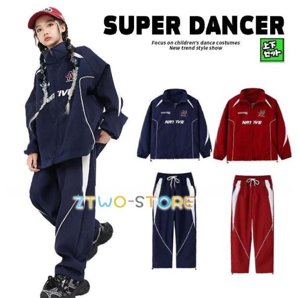 爆買・ウィンドブレーカー上下2点セット!!・ダンスの発表会やダンスコンテストなどにおすすめ!!・豊富なサイズ展開でチームで揃えやすい！＜素材＞【 ポリエステル100% 】※ストレッチなし※上着⇒裏地あり　パンツ⇒裏地なし※ウエストゴム（ヒモ...